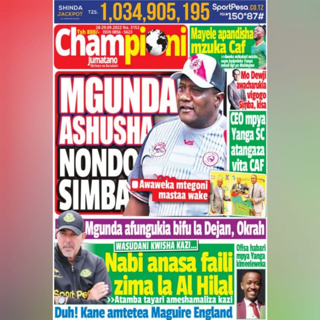 MGUNDA ASHUSHA NONDO SIMBA, NABI ANASA FAILI LA AL HILAL - Saleh Jembe